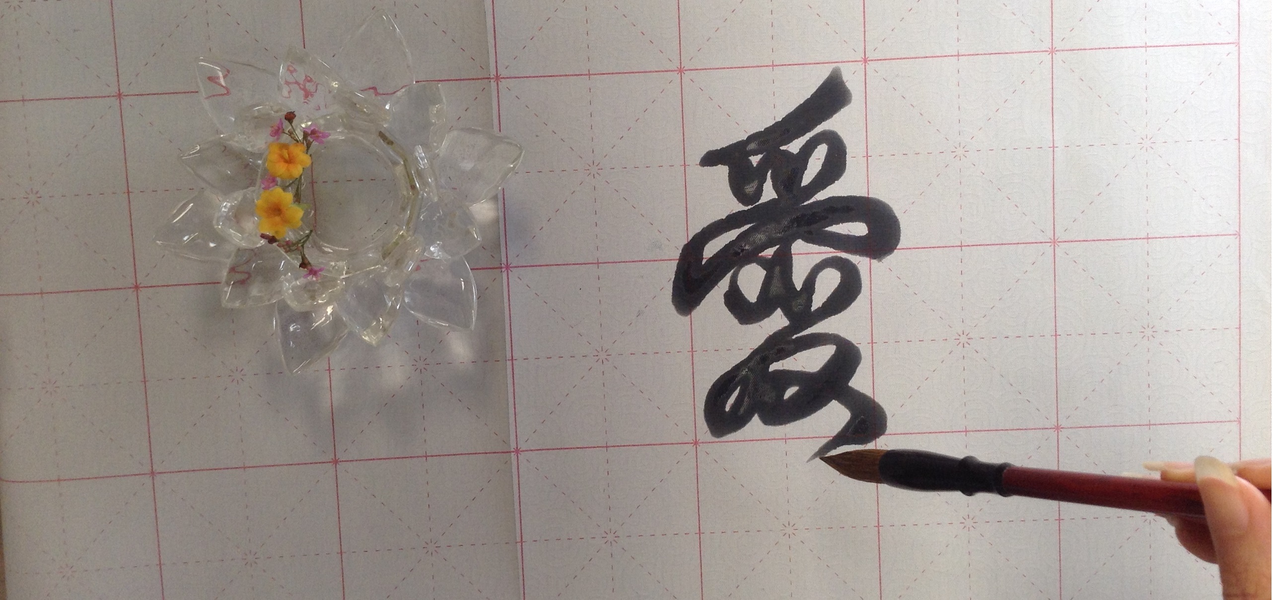 Tao Calligraphy: Transformative Art